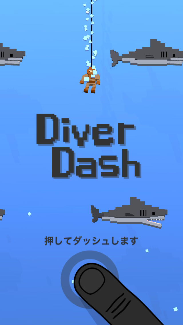 人気歌手アッシャー、結婚！＆iphone無料アプリ「Diver Dash」をやってみました！: 雑談日記のようななにか